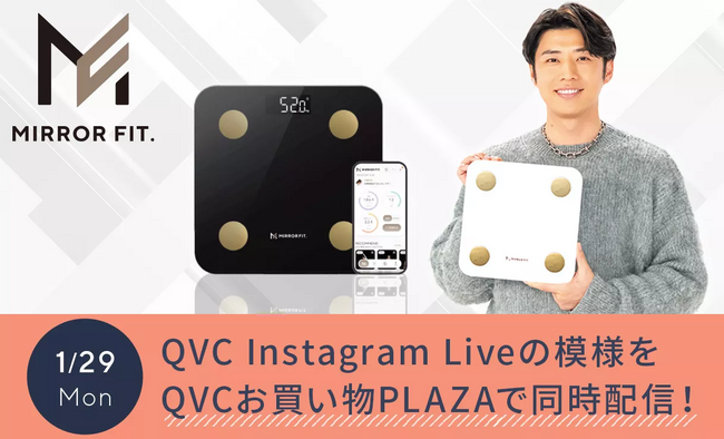 QVC に、黄皓さんのオリジナルブランドMIRROR FIT.が初登場！ (2024年1月29日) - エキサイトニュース