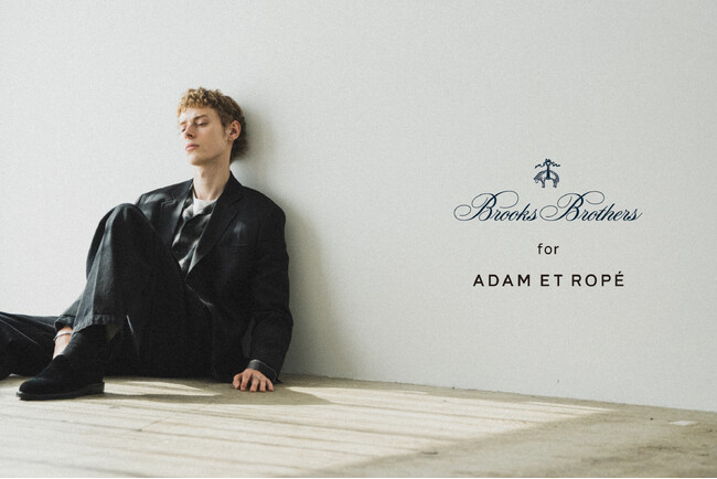 Brooks Brothers と ADAM ET ROPE'の別注アイテムが登場！ブラックで制作したブレザーはモードな1着 - エキサイトニュース