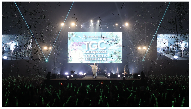 【TGC 香川 2025】イベントレポートVol.1-TGC 香川 2025の幕開けを飾ったトップバッターは池田美優！約1年ぶりのTGCとなる新川優愛が笑顔で観客を魅了！ (2025年5月9日 ...