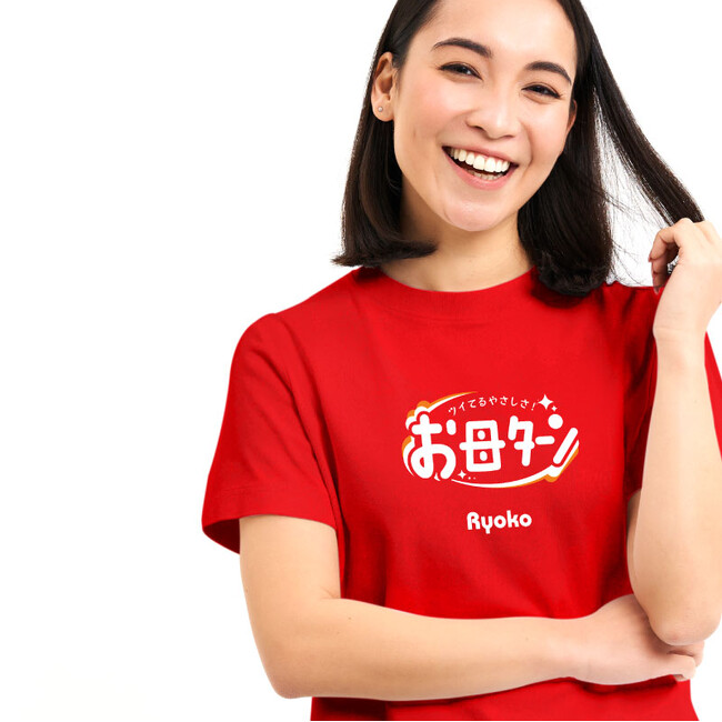 【退職祝い・長寿ギフトのoiwai】2025年4月25日(金)発売開始！母の日ギフトに、思わず笑顔がこぼれる「パロディTシャツ」を。名前入りで贈る、世界でひとつだけのユーモアギフトが新登場 ...