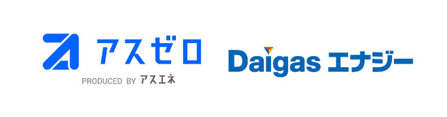 アスエネと大阪ガスグループのDaigasエナジーが業務提携 (2022年8月11日) - エキサイトニュース