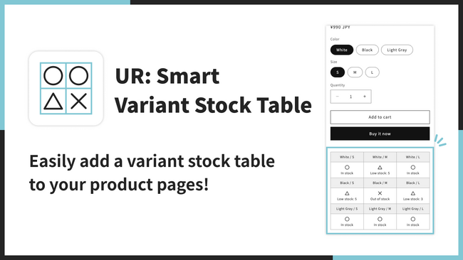 【海外向け】EC アプリ「UR: Smart Variant Stock Table」を株式会社 UnReact がリリース (2025年7月22日) - エキサイトニュース