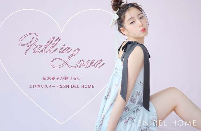 〈スナイデル ホーム〉女優・新木優子がSNIDEL HOMEに初登場！とびきりスイートな春の最新LOOKコレクション (2024年3月7日) - エキサイトニュース