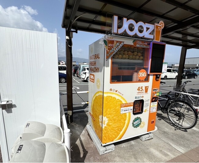 【岐阜県本巣市】イオンタウン本巣で350円搾りたてオレンジジュース自販機IJOOZが稼働開始！ (2024年5月27日) - エキサイトニュース