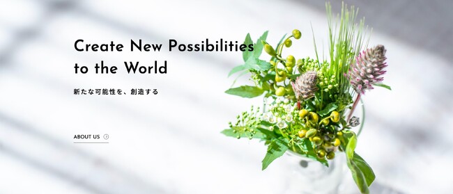 株式会社アンドプラネット、クライアントの企業価値最大化に向けた「ビジネスグロース支援事業」を2024年10月から開始 (2024年6月19日 ...