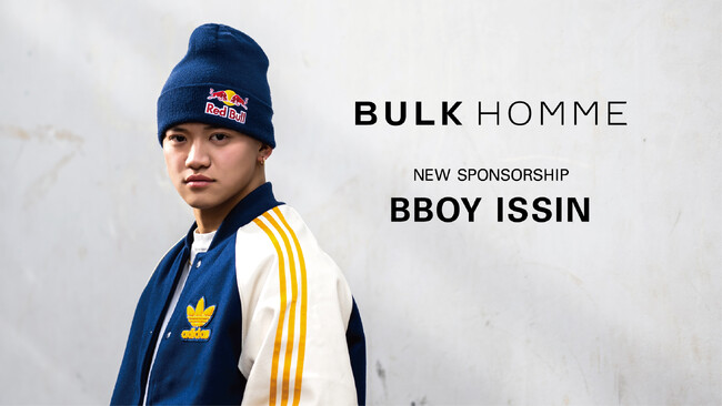ブレイクダンサー BBOY ISSIN（菱川一心選手）とスポンサー契約を締結 (2024年5月31日) - エキサイトニュース