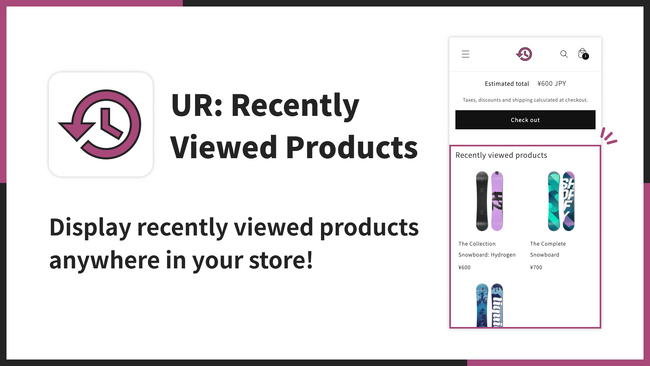 【海外向け】EC アプリ「UR: Recently Viewed Products 」を株式会社 UnReact がリリース (2025年7月27日) - エキサイトニュース