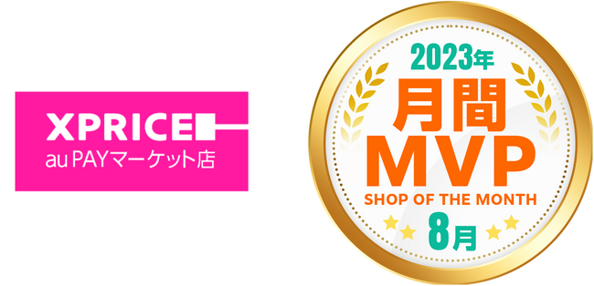 家電ECのXPRICE auPAYマーケット店、2023年8月度の月間MVPを受賞！ (2023年10月8日) - エキサイトニュース