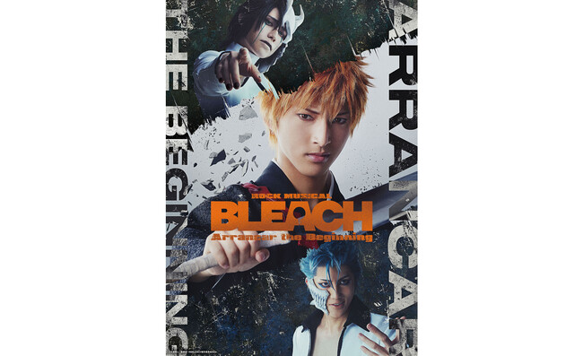 「ROCK MUSICAL BLEACH」～Arrancar the Beginning～ 4月15日（月）から公式チケットトレードがスタート ...