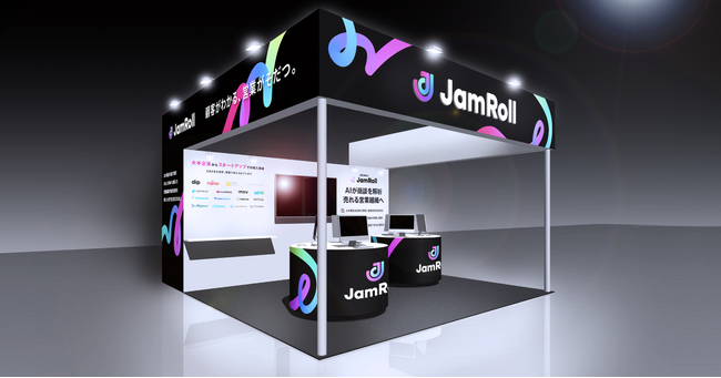 商談解析AI「JamRoll」、JapanITWeek【春】「AI・業務自動化展」出展のお知らせ ＜4月24日（水）～26日（金）東京ビックサイト＞ (2024年4月22日) - エキサイトニュース