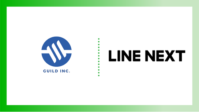 GUILD株式会社、LINE NEXTとのエージェンシー契約を締結しLINE Mini Dapp導入支援を実施 (2025年4月2日) - エキサイトニュース