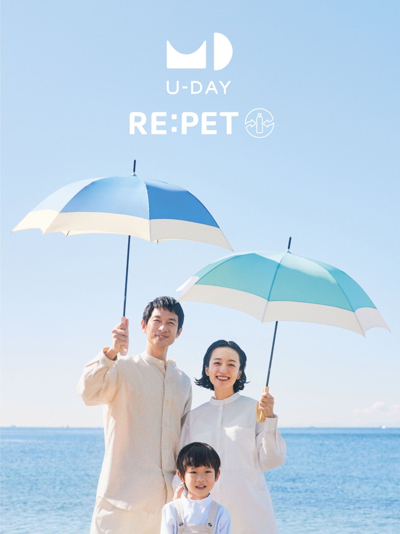 廃ペットボトルを再資源化したサスティナブル傘「U-DAY RE:PET」、SDGsに取り組み環境と人に優しいレイングッズを提案する株式会社ビコーズの挑戦ストーリー (2024年4月24日 ...