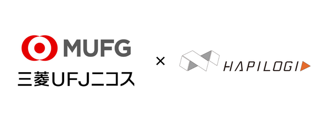 はぴロジ、三菱UFJニコスと「ECコンシェルジュサービス」紹介代理契約を締結合意～三菱UFJニコスのカード加盟店に対し、はぴロジのフルフィルメントサービスを提供～ (2024年1月17日 ...