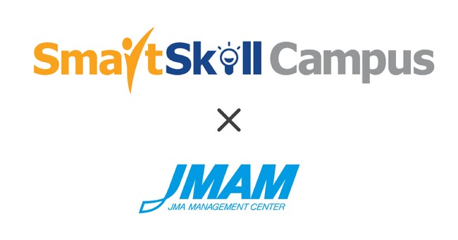 多機能型LMS「SmartSkill Campus」とJMAM「eラーニングライブラリ(R)」が連携開始！学習の利便性が更に向上 ...