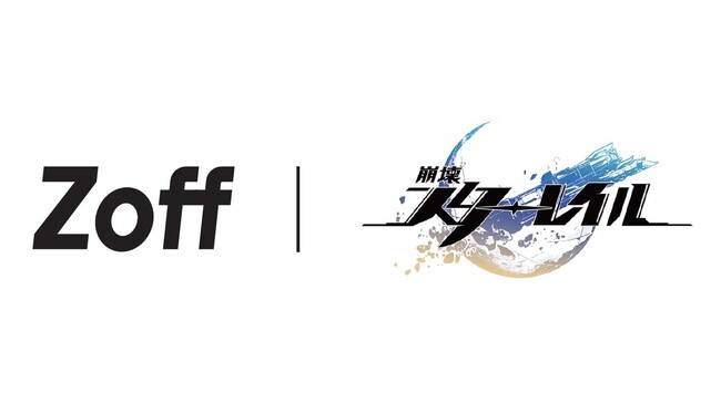 メガネブランド「Zoff」×スペースファンタジーRPG『崩壊：スターレイル』コラボレーション決定。4月下旬よりWEB予約開始予定 (2024年2月6日) - エキサイトニュース