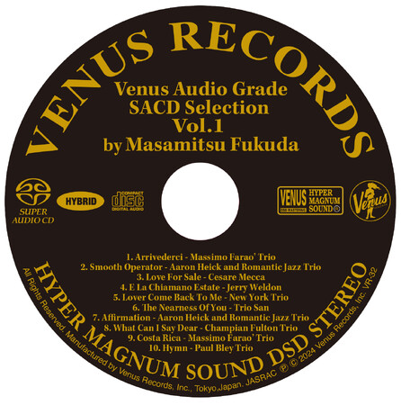 ジャズ専門レーベル「ヴィーナスレコード」と音元出版によるコラボ。優秀録音セレクションSACD 2024.6.22発売 (2024年6月14日) - エキサイトニュース