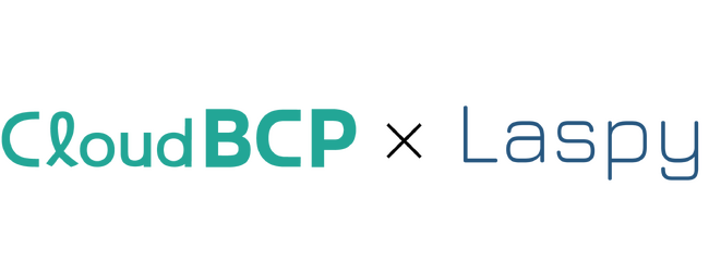 【CloudBCP】防災備蓄の保管・管理・入替・廃棄・災害時の提供を行うLaspyと業務提携 (2023年8月31日) - エキサイトニュース