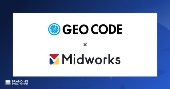 ジオコードが営業支援ツール開発において「Midworks」を導入 (2025年7月29日) - エキサイトニュース