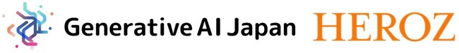 HEROZ、一般社団法人Generative AI Japanに参画 (2024年3月6日) - エキサイトニュース