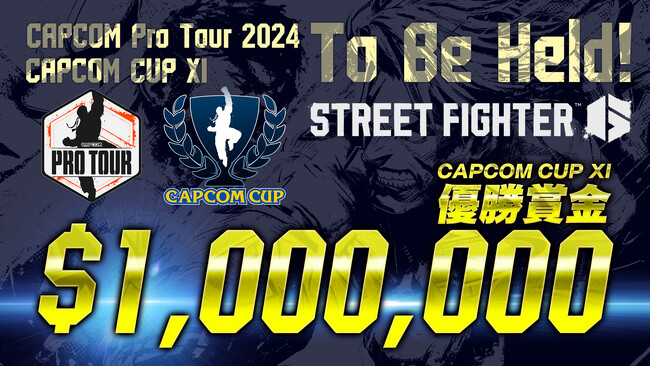 CAPCOM CUP X 優勝賞金100万ドルはUMA選手が獲得！ 来シーズンのCAPCOM CUP XIも優勝賞金100万ドルに決定 ...