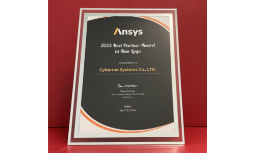 Ansys最高位パートナー「Ansys Apex Channel Partner」に国内代理店で唯一、サイバネットが認定 (2024年6月28 ...