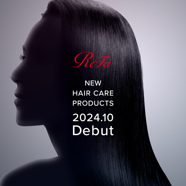 ReFaのヘアケアアイテムをさらに拡充 (2024年7月3日) - エキサイトニュース