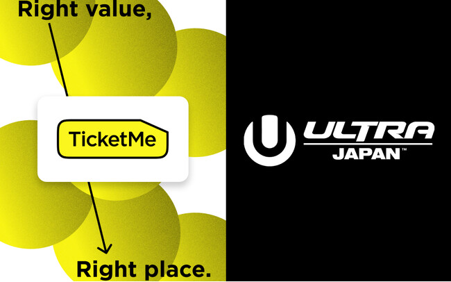 「ULTRA JAPAN 2025」出演アーティストFULL LINE UP発表NFTチケット「TicketMe」で好評販売中 (2025年7月23日) - エキサイトニュース
