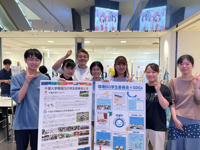 日々の生活から地球と人にやさしい社会を考える「SDGsライフスタイル展」開催レポートそごう千葉店にて8/1（火）～8/7（月）開催 (2023年9月4日) - エキサイトニュース