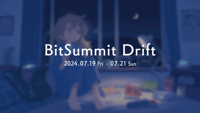 インディーゲームレーベル「ヨカゼ」がBitSummit Driftに出展 (2024年7月11日) - エキサイトニュース