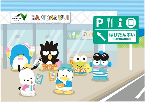NEXCO東日本『はぴだんぶい ハイウェイスタンプラリー』開催！SA・PAへよりみちして限定オリジナルグッズをもらおう (2024年6月24日) - エキサイトニュース