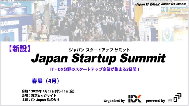 Leading Startup Squareは、日本最大のIT・DX展示会「JAPAN IT WEEK」との連携を通じ、新イベント「Japan Startup Summit」を開催致します ...