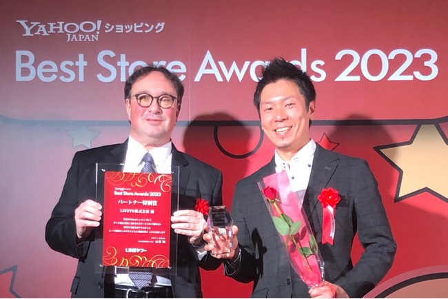「AIタッガー(R)」を提供するLISUTO株式会社、Yahoo!ショッピング Best Store Awards 2023 にてコマースパートナー賞を受賞！革新的なAIタグ付け支援ツールで ...