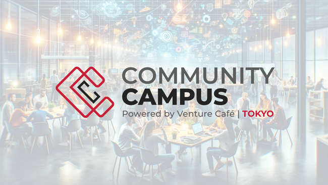 Venture Cafe Tokyoの起業家教育プログラム『Community Campus』 第1期受講生 募集開始 (2024年2月1日) - エキサイトニュース