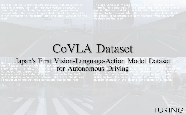 チューリング、日本初の自動運転向けVLA(Vision-Language-Action)モデルデータセット「CoVLA Dataset」を発表 ...