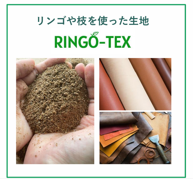 青森発スタートアップappcycle株式会社が、あおもり産学官金連携イノベーションアワード2023にて、「イノベーションチャレンジ賞」受賞！ (2024年3月15日) - エキサイトニュース