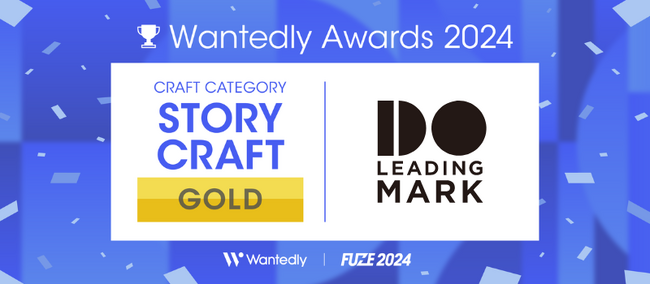 リーディングマークが「Wantedly Awards 2024」にて、約40,000企業の中で「BEST 100」に選出され、更に「Story Craft部門 GOLD」を受賞 (2024年 ...