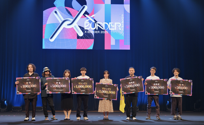 FOR YOUの桐本絵梨花が、「X BORDER 2025 Creator Award 作品部門」にてグランプリを受賞 (2025年8月20日) - エキサイトニュース