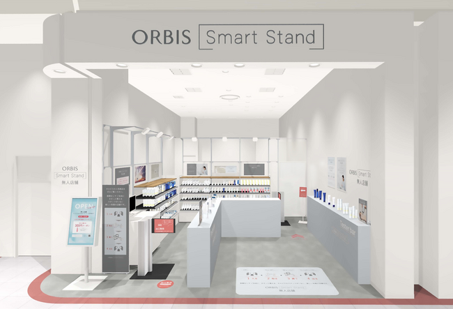 オルビス、無人販売店舗『ORBIS Smart Stand』4号店となるイオンモール水戸内原店を、2024年4月19日（金）10時にオープン (2024年4月11日) - エキサイトニュース