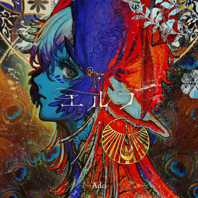 TBS系金曜ドラマ『クジャクのダンス、誰が見た？』主題歌、Ado「エルフ」 1月24日（金）配信開始！ (2025年1月24日) - エキサイトニュース