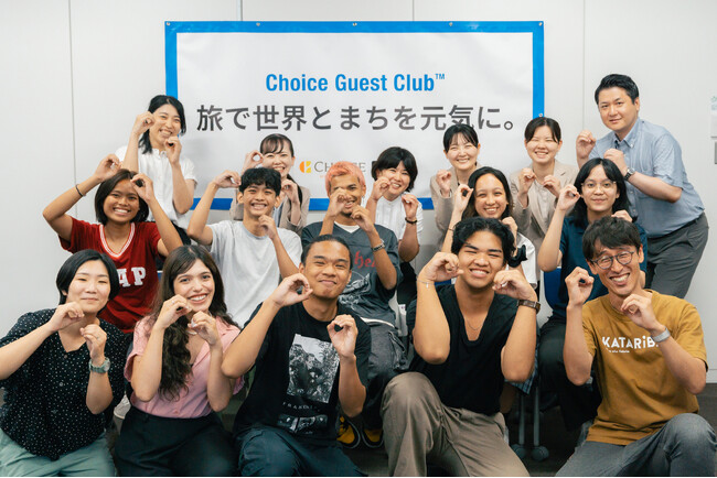Choice Guest Club(TM) × 認定NPO法人カタリバ 2025年8月19日「Rootsインターン」実施 (2025年9月3日) - エキサイトニュース