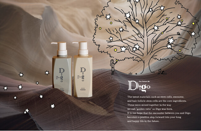 シャンプー・トリートメントの新ブランド「Digo(ディーゴ)」誕生 エクソソーム、毛根幹細胞培養液他が年齢髪と地肌に新しい風 (2025年1月 ...