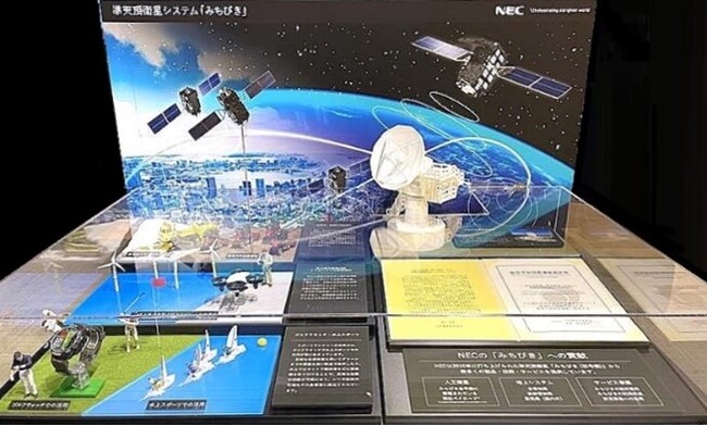 NEC、「第2回 SPEXA 国際宇宙ビジネス展」に出展 (2025年7月26日) - エキサイトニュース