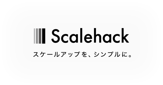 Relicホールディングスが、事業の急拡大や持続的成長のためのスケールアップスタジオを展開する戦略子会社「Scalehack」を設立 (2022年3月9日) - エキサイトニュース