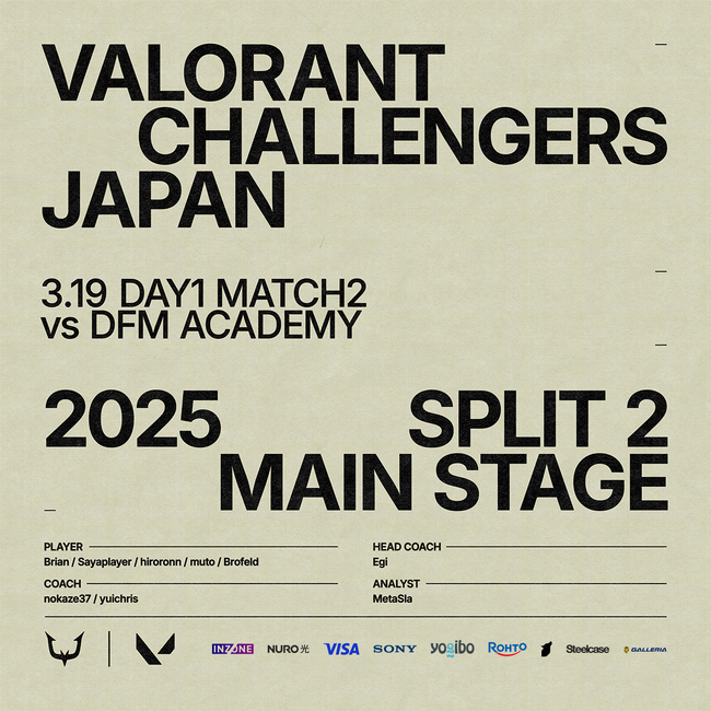 プロeスポーツチーム「REJECT」のVALORANT部門が国内公式大会「VALORANT Challengers Japan 2025 Split2 Main Stage」に出場 (2025 ...