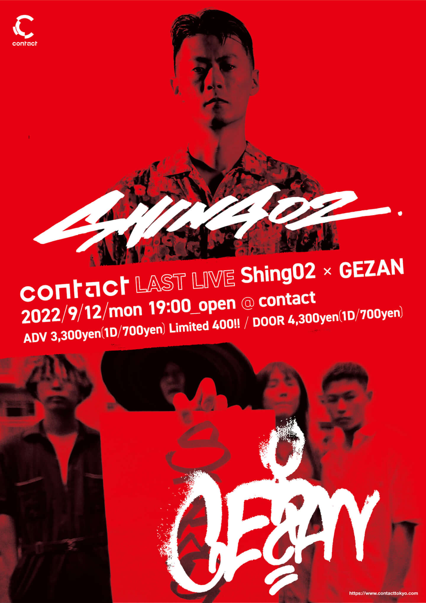 Shing02とGEZANのツーマンライブがContactにて開催 (2022年8月26日) - エキサイトニュース