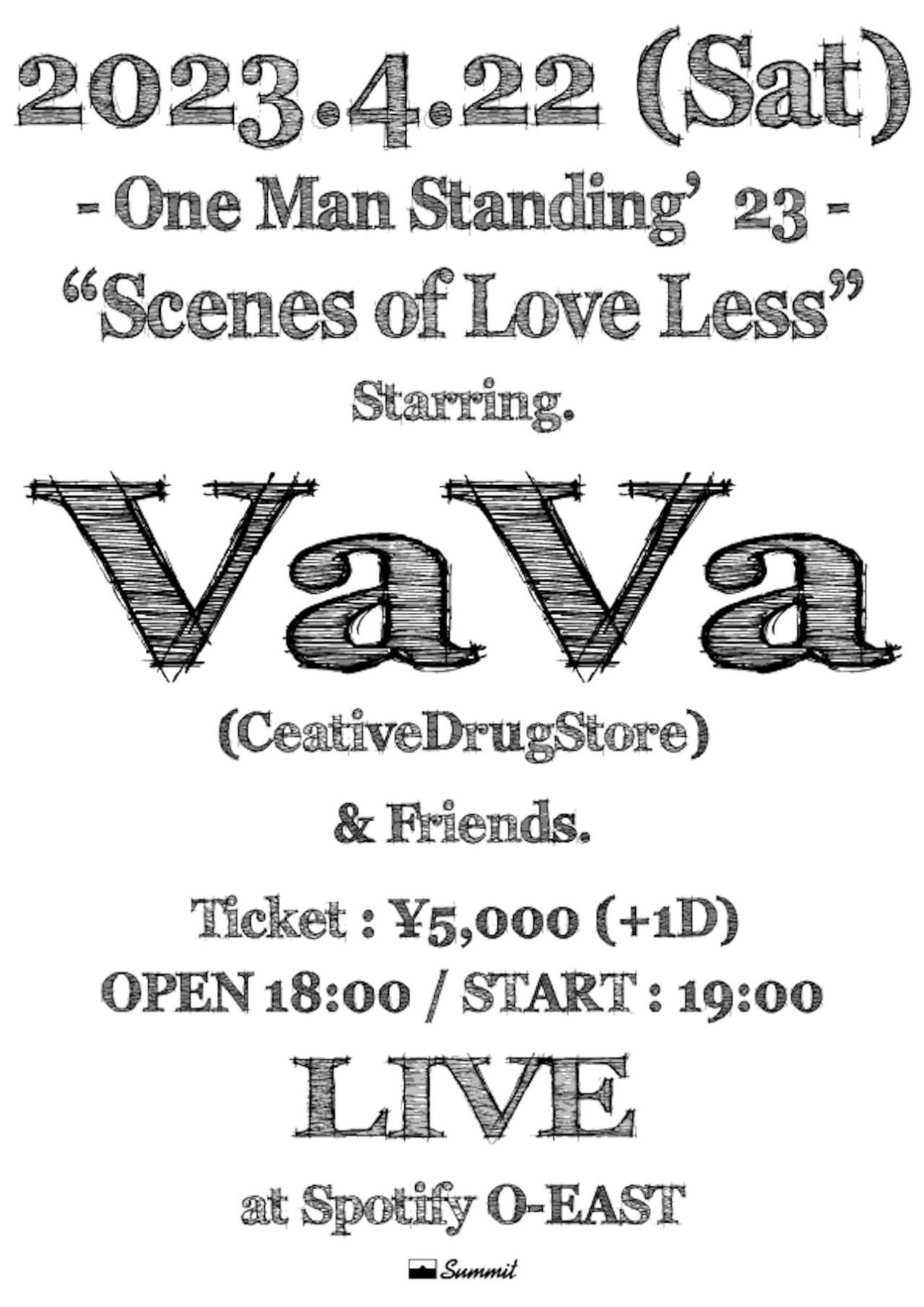 VaVa、ワンマンライブ「One Man Standing’23 -Scenes of Love Less-」を4月開催 (2023年3月8日) - エキサイトニュース