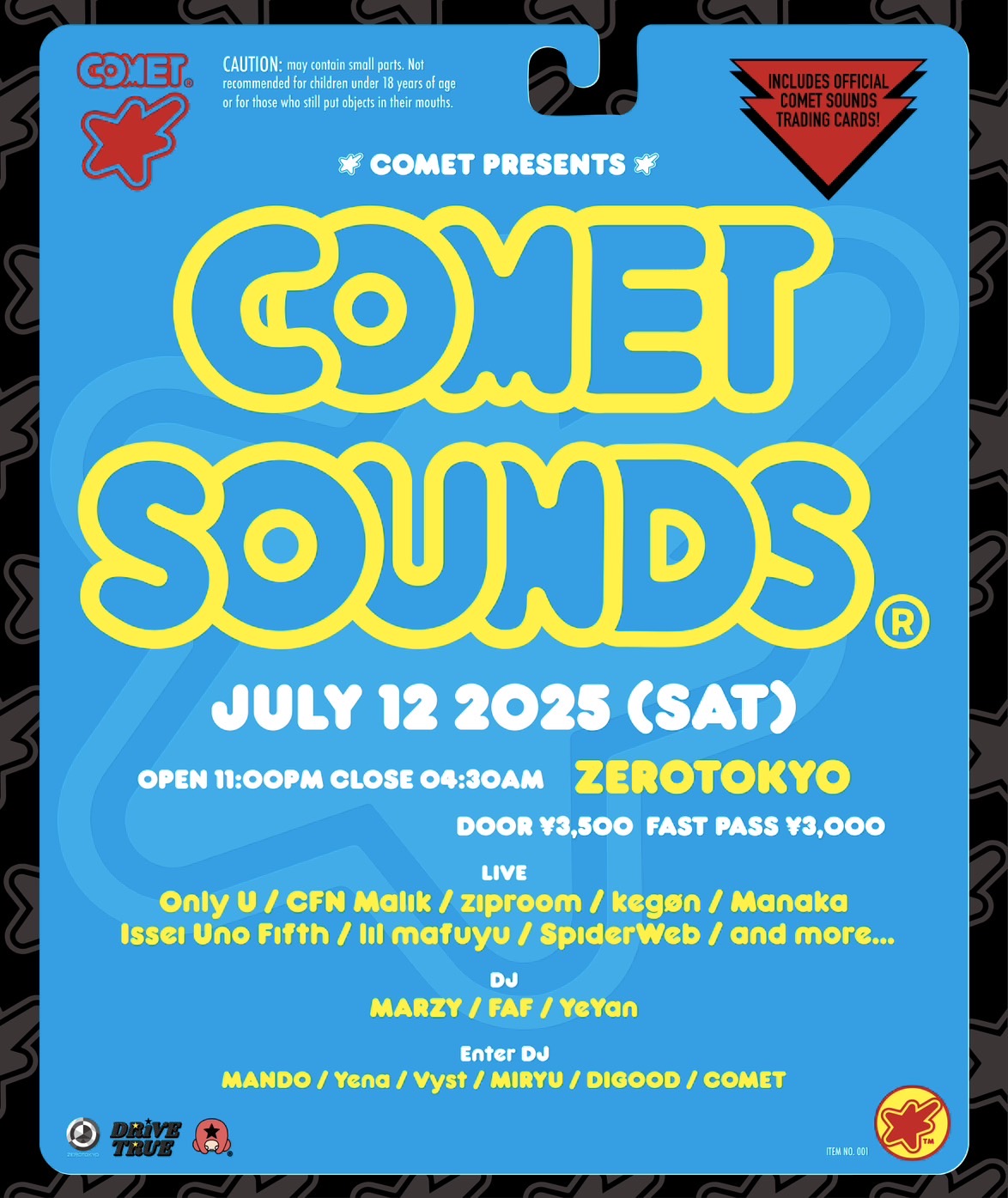 東京のストリートシーンを牽引する『COMET MAGAZINE』が初のフルディレクションイベントを開催 (2025年6月29日) - エキサイトニュース