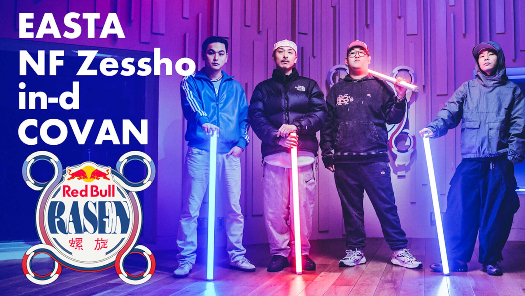 Red Bullのサイファー企画『RASEN』第25弾にCOVAN、EASTA、in-d、NF Zesshoが登場｜ビートはuinが制作 ...