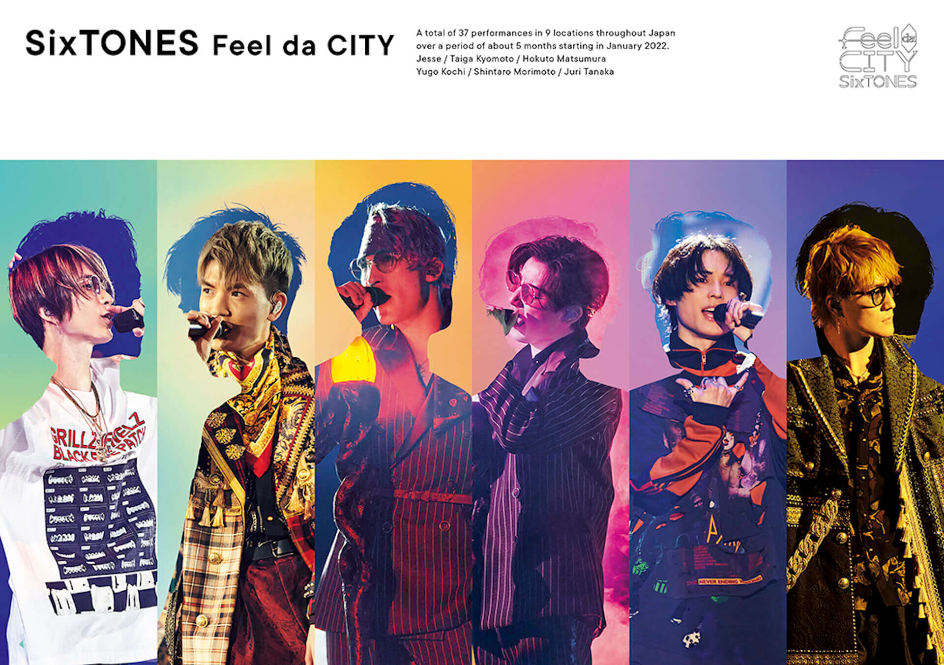SixTONES – 『Feel da CITY』を2ブロック目だけでも観るべき理由 (2022年9月24日) - エキサイトニュース