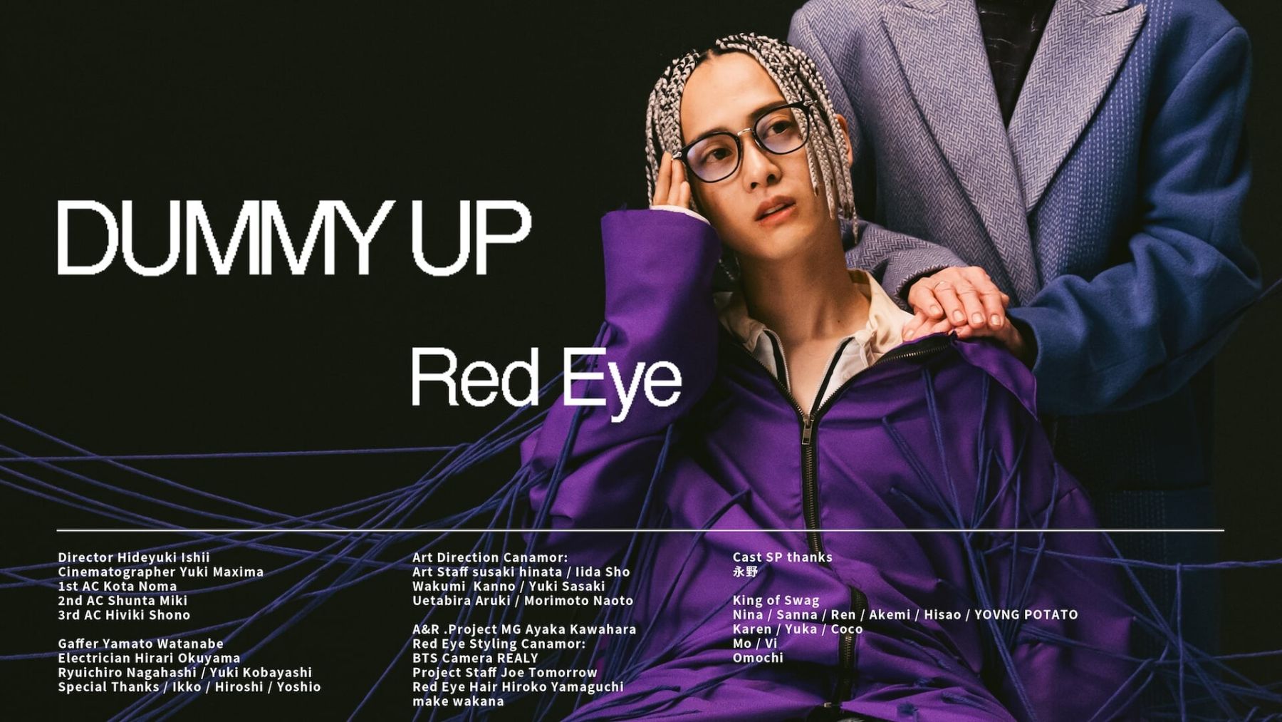Red Eye、4th EP『YOMI』より「DUMMY UP」のMVを公開｜来年2月には日本人ヒップホップアーティストとしては史上最年少での日本武道館公演を開催 (2024年5月23日 ...